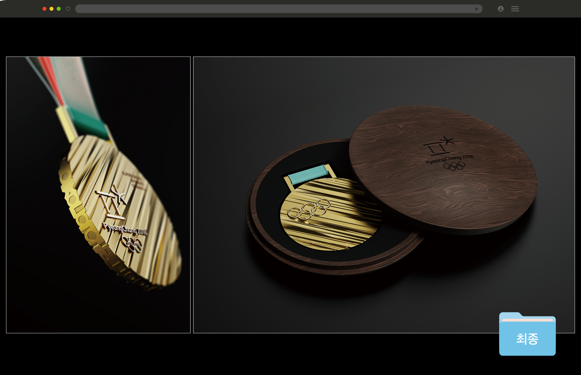 [그 디자인은 왜 탈락했을까?] SWNA·홍은주김형재·유랩·빛나는 | Design＋