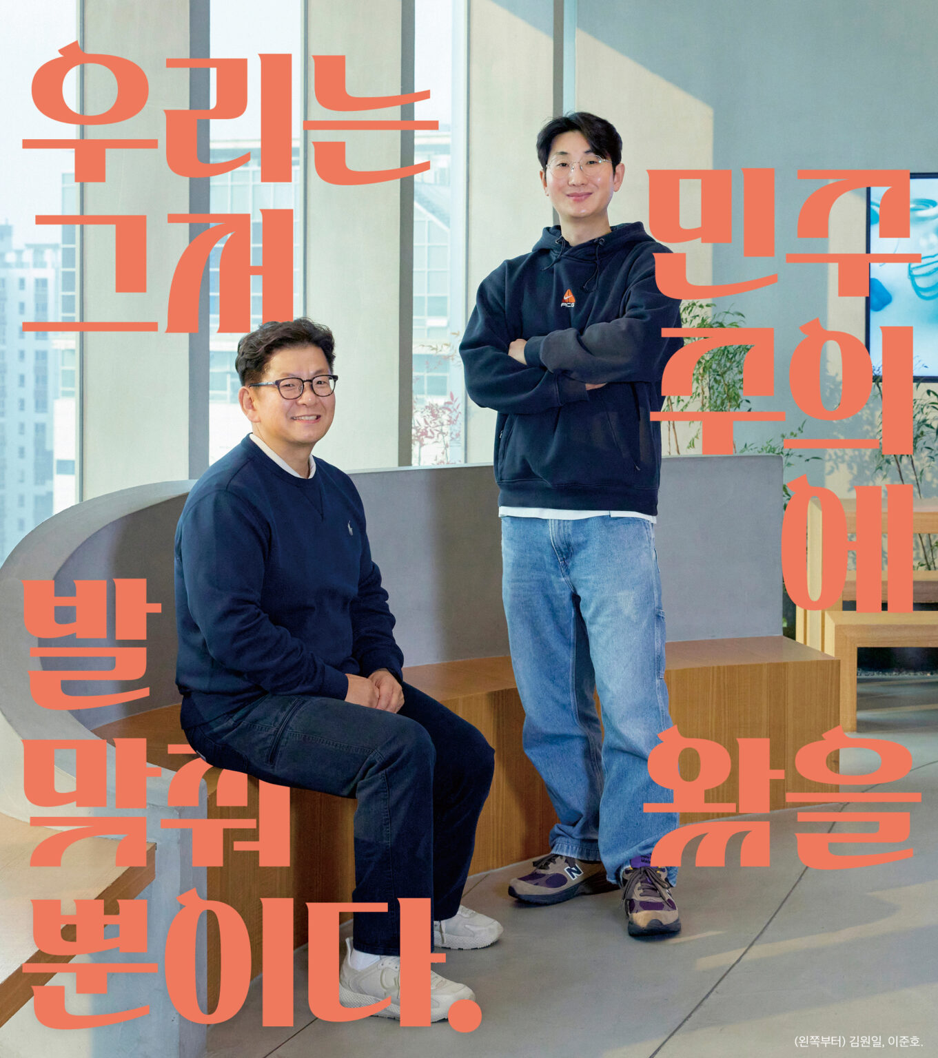 People Archives | Design＋